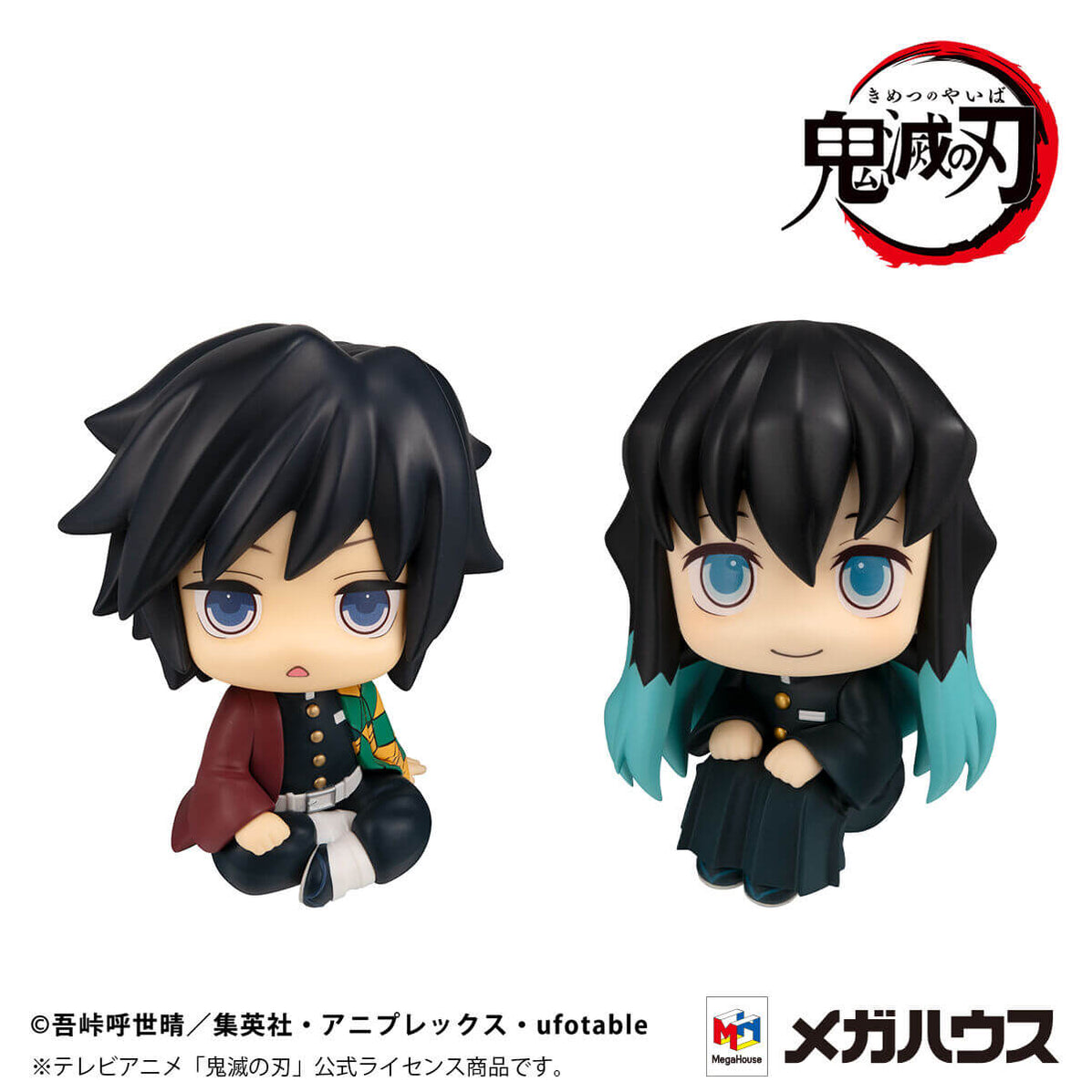 Figura Tomioka & Tokito Look Up 11 cm – Demon Slayer | Japandco