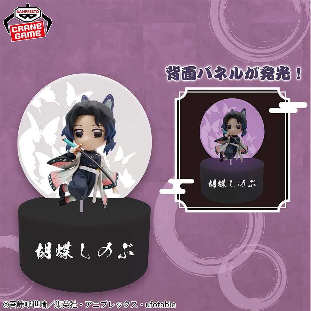 DEMON SLAYER - KIMETSU NO YAIBA - A LITTLE LIGHT-UP SHINOBU KOCHO ...