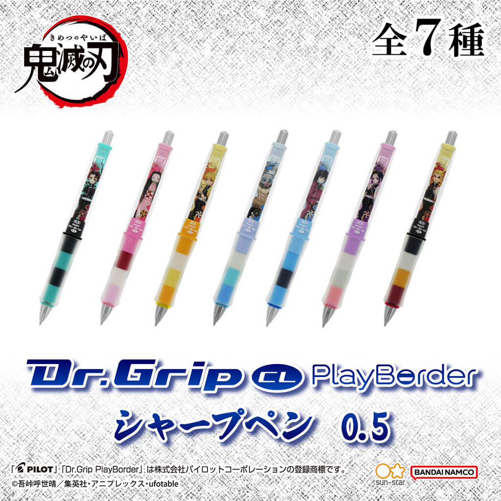 DEMON SLAYER - KIMETSU NO YAIBA - Dr.GRIP CL PLAYBORDER MECHANICAL PEN ...