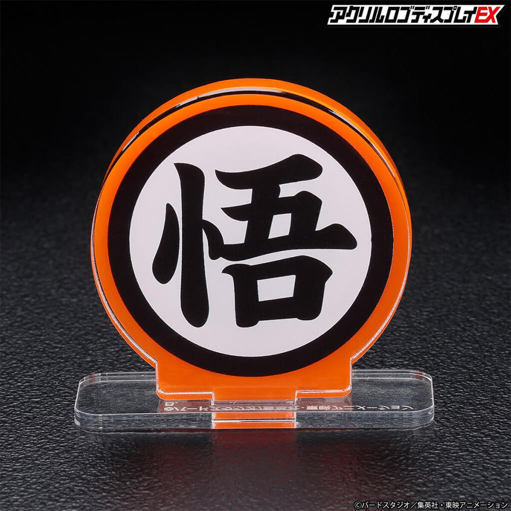 Goodies Logo Go Mark 5,8 x 6,1 x 1 cm – Dragon Ball | Japandco