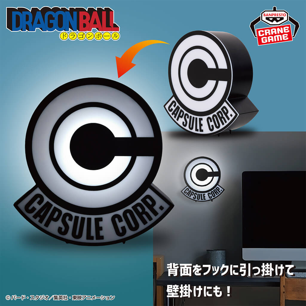 Goodies Capsule Corporation Lampe Room Light 15 cm – Dragon Ball | Japandco