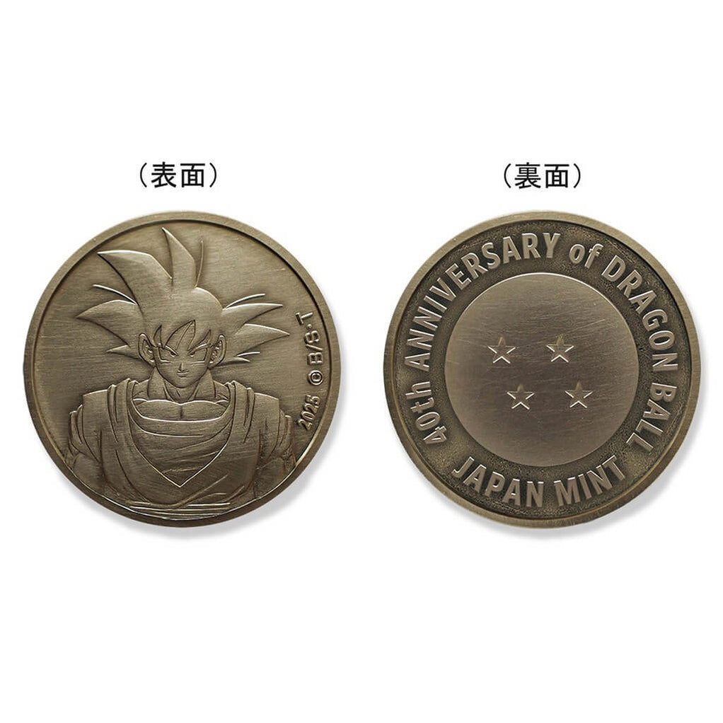 Goodies Son Goku 40th Anniversary Coin Ø 35 mm – Dragon Ball | Japandco