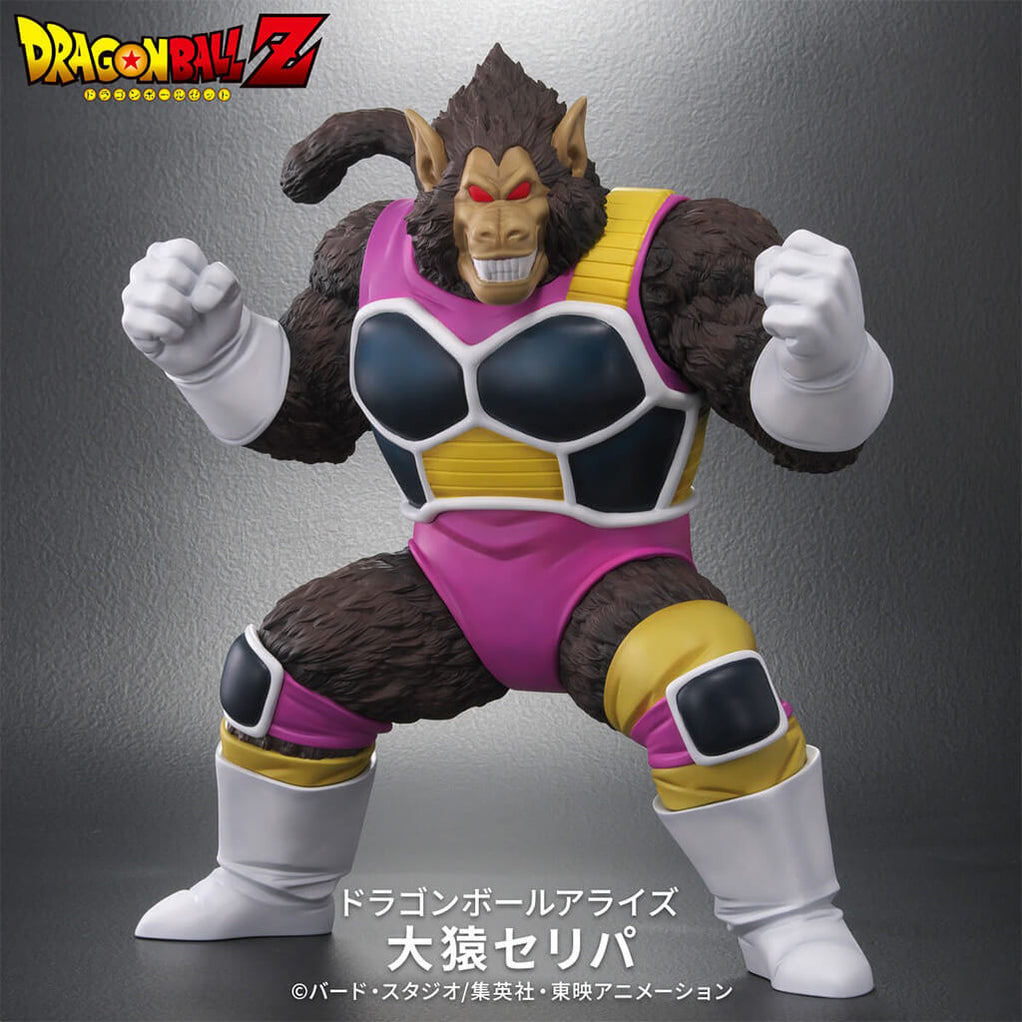 Figurine Celipa Dragon Ball Arise 30 cm – Dragon Ball | Japandco
