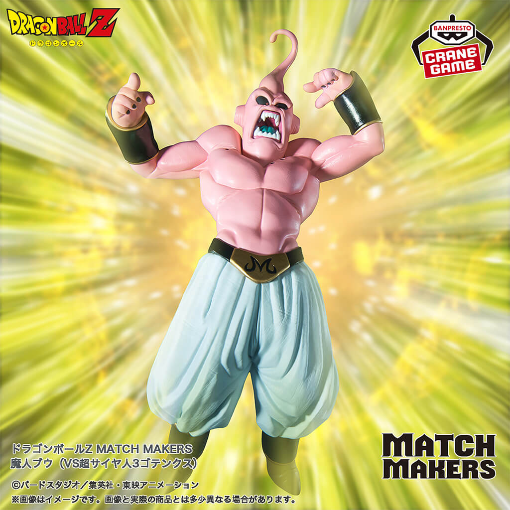 Figurine Buu Match Makers 15 cm – Dragon Ball | Japandco