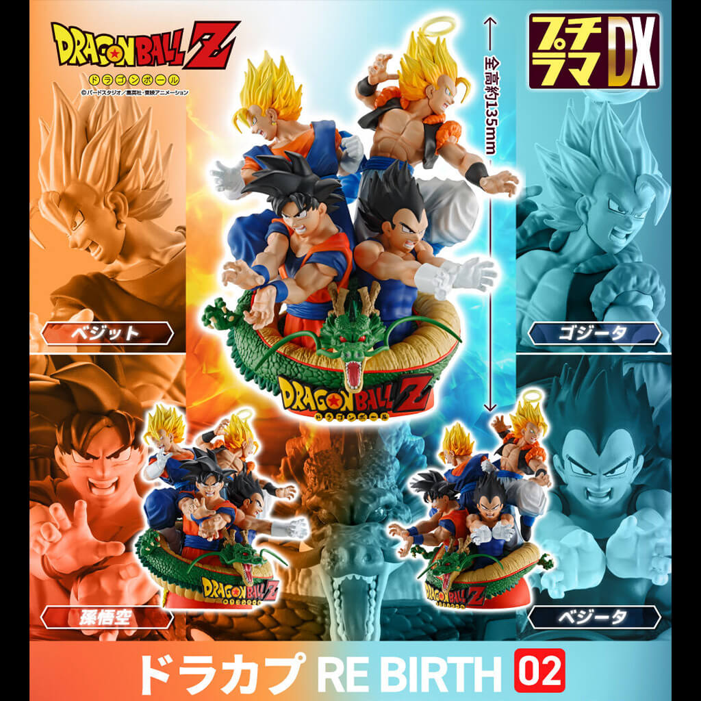 DRAGON BALL Z - SMALL RAMA DX DRACAP RE BIRTH 02 FIGURE — JAPANDCO