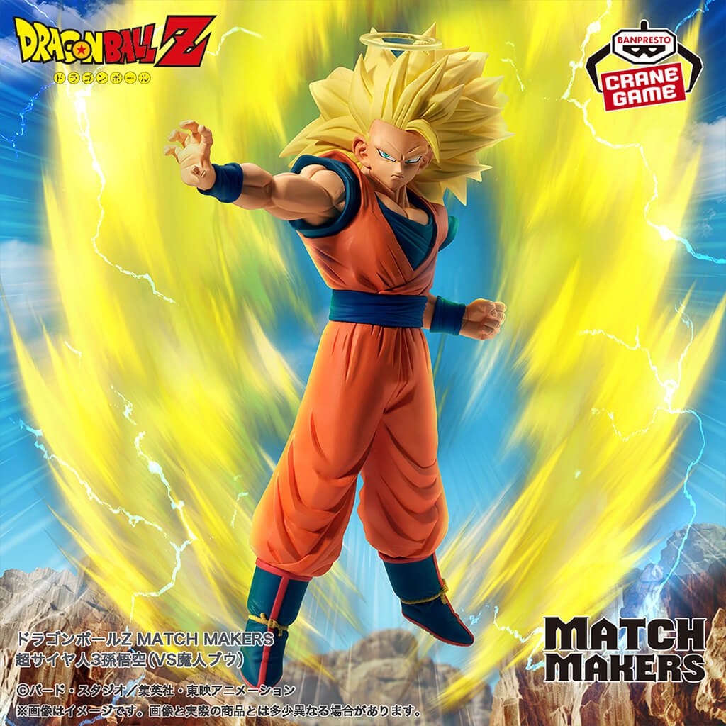 DRAGON BALL Z - SON GOKU SSJ3 FIGURE (VS MAJIN BUU) MATCH MAKERS | Japandco