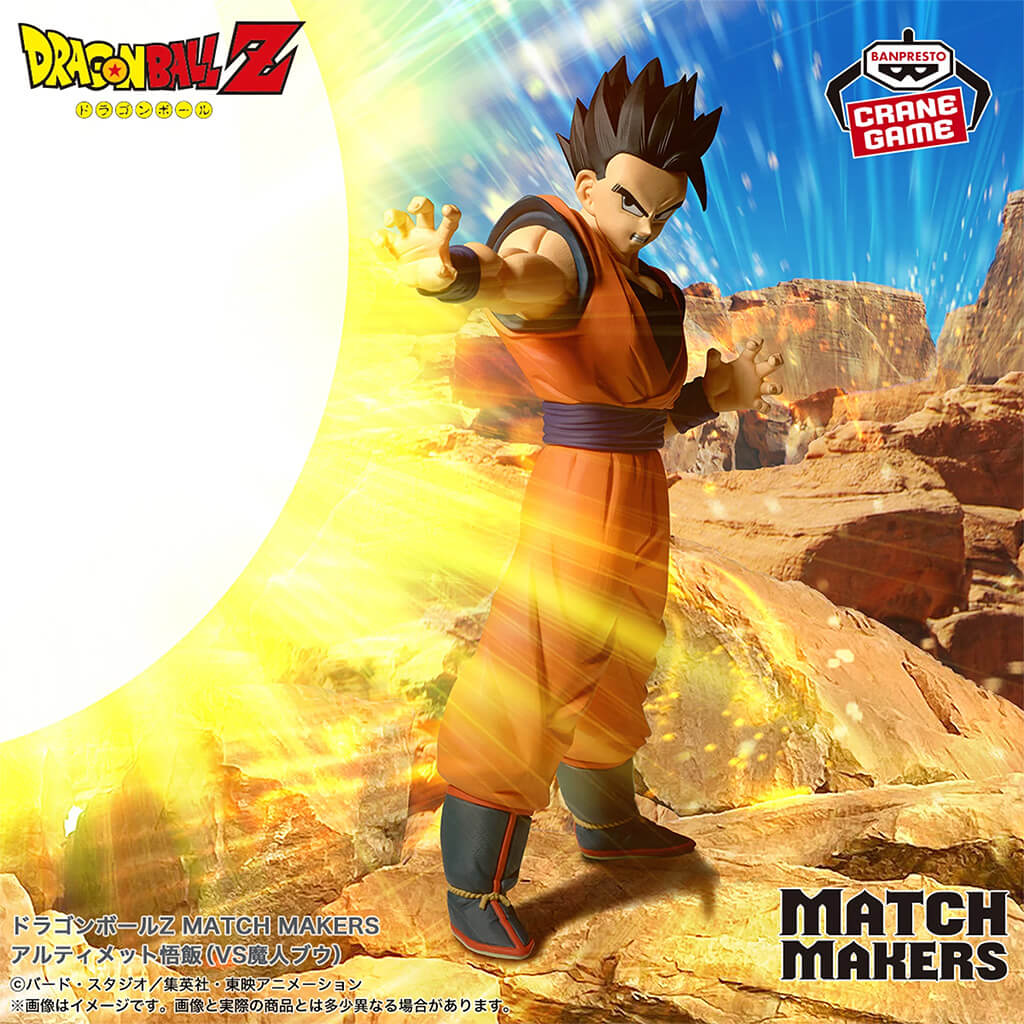 Figurine Buu Match Makers 16 cm – Dragon Ball | Japandco