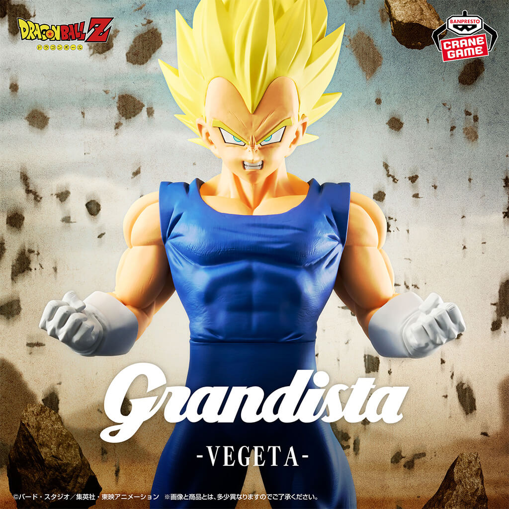 Figurine Vegeta Grandista 26 cm – Dragon Ball | Japandco