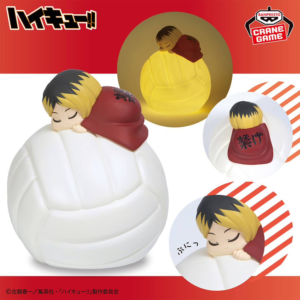 Goodies Kenma Kozume Lampe 15 cm – Haikyu!! | Japandco