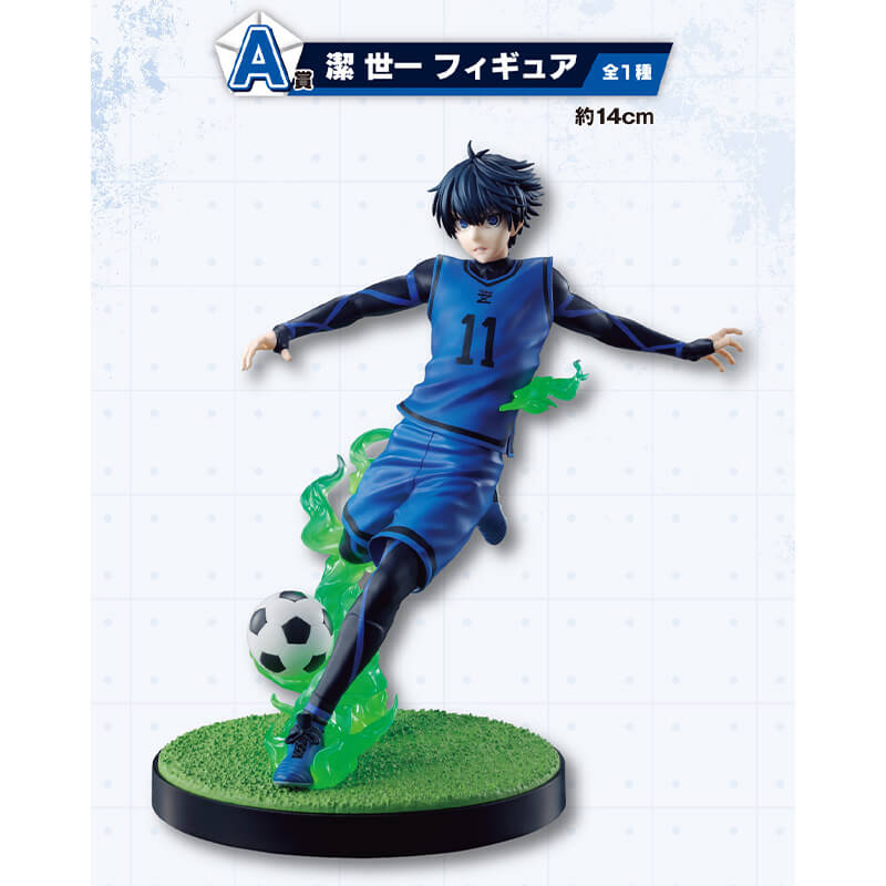 ICHIBAN KUJI BLUE LOCK DESTROYER (STRIKER)!! - SEIICHI KIYOSHI FIGURE ...