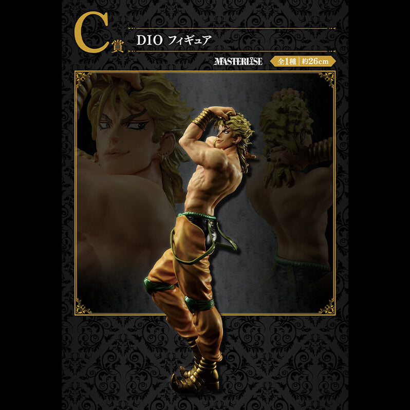ICHIBAN KUJI JOJO'S BIZARRE ADVENTURE EVIL PARTY - DIO FIGURINE ...