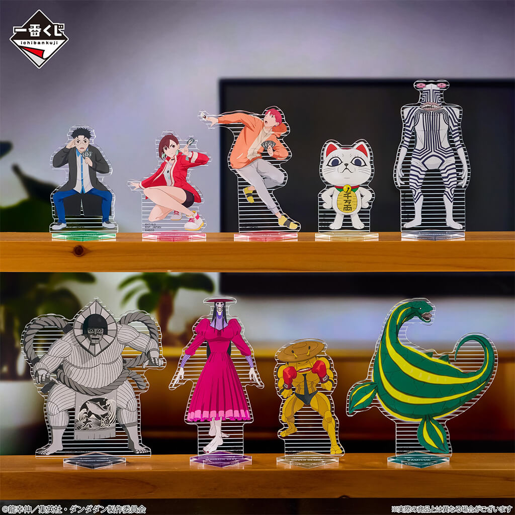 ICHIBAN KUJI DANDADAN INTO THE CURSED HOUSE! - ACRYLIC STAND FULL SET ...