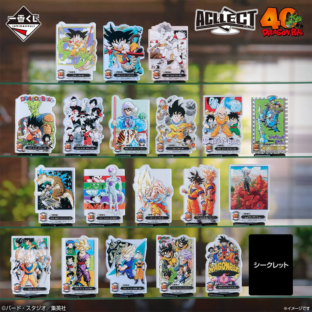 Goodies Acrylic Stand Ichiban Kuji 9 cm Lot F – Dragon Ball | Japandco