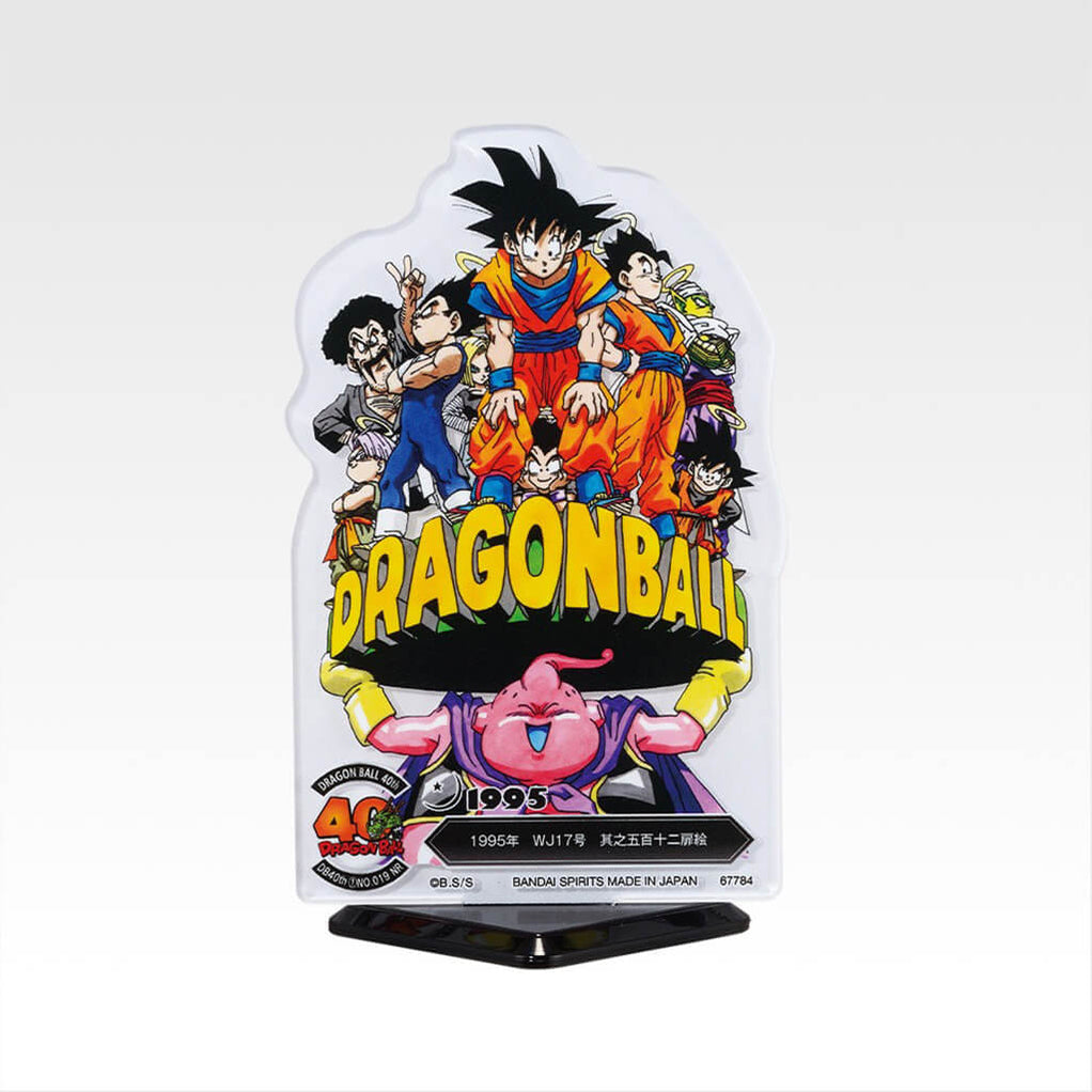 Goodies Acrylic Stand Ichiban Kuji 9 cm Lot F – Dragon Ball | Japandco