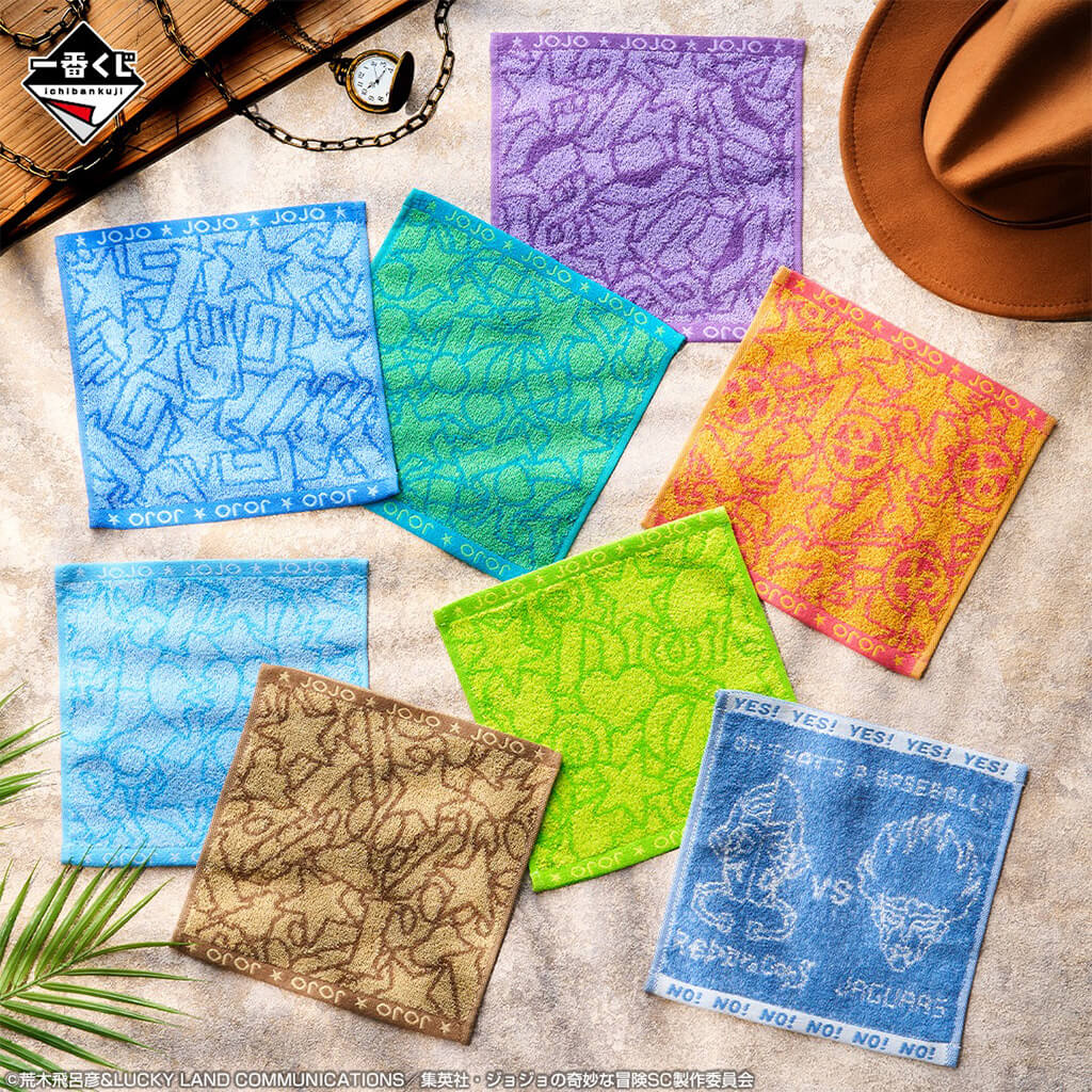 Goodies Towel Ichiban Kuji 20 cm Lot J – Jojo's Bizarre | Japandco