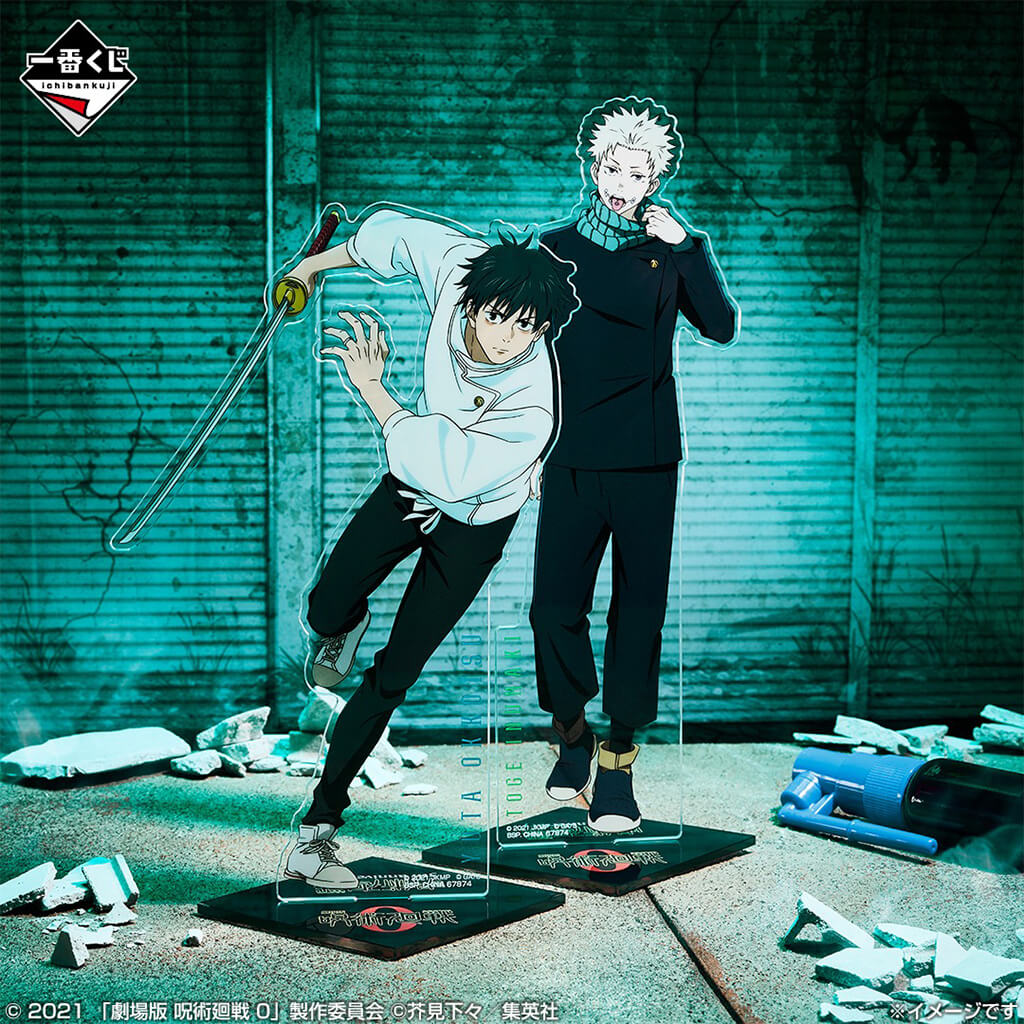 Goodies Acrylic Stand Yuta Okkotsu, Toge Inumaki Ichiban Kuji 19 and 21 ...