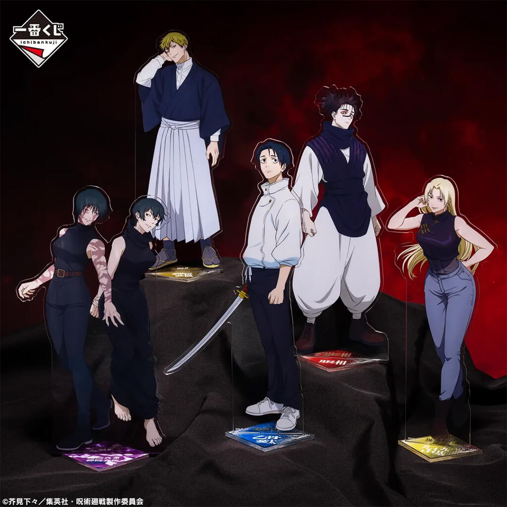 Goodies Big Acrylic Stand Ichiban Kuji 22 to 24 cm – Jujutsu Kaisen ...