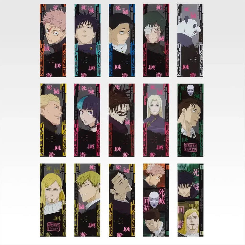 Goodies Clear Poster Ichiban Kuji Format demi A3 Lot L – Jujutsu ...