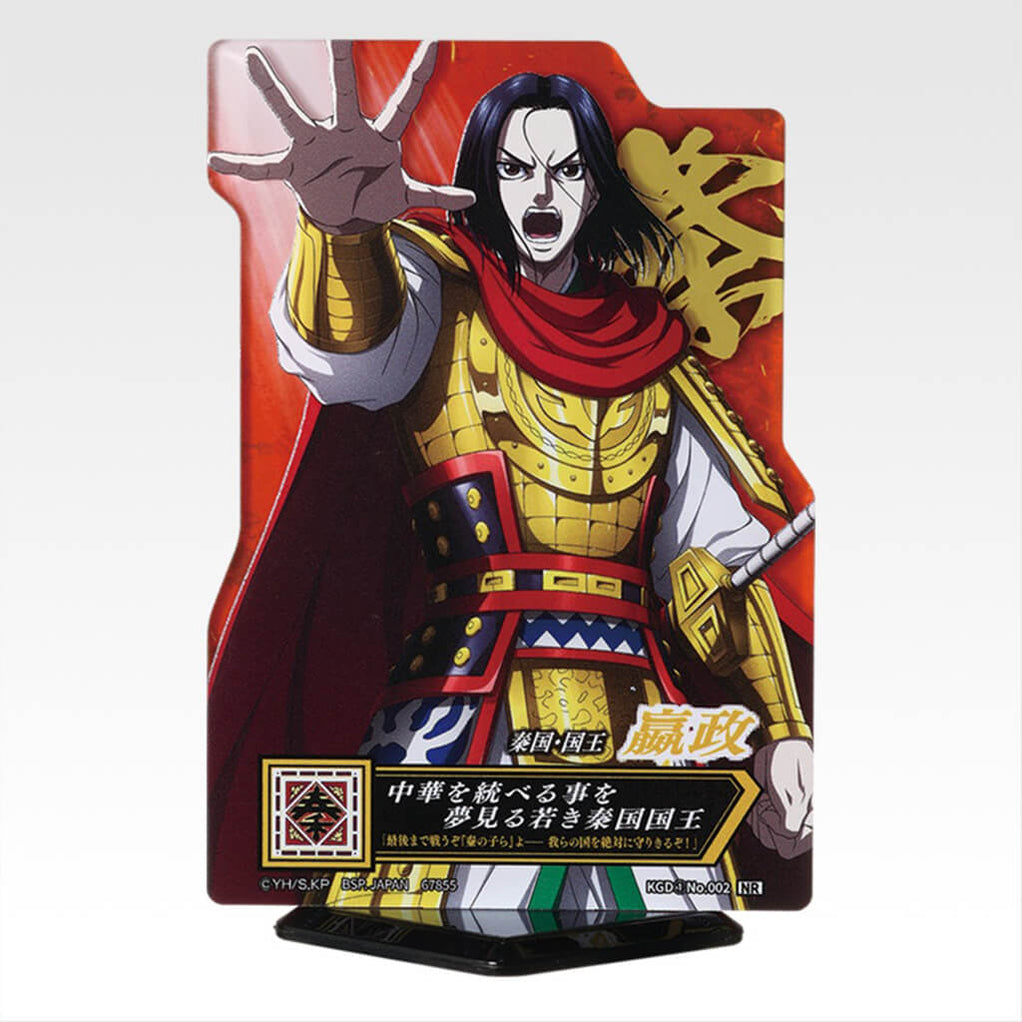 Goodies Acrylic Stand Ichiban Kuji 8,5 cm Lot E – Kingdom | Japandco
