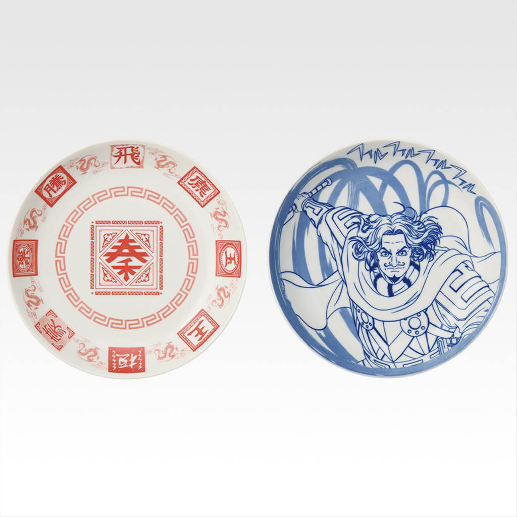 Goodies Plate Lot D Ichiban Kuji Ø 19 cm – Kingdom | Japandco