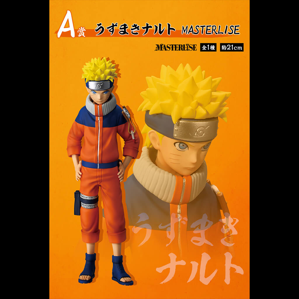ICHIBAN KUJI NARUTO CHUNIN EXAM EDITION - FIGURINE NARUTO UZUMAKI LOT ...