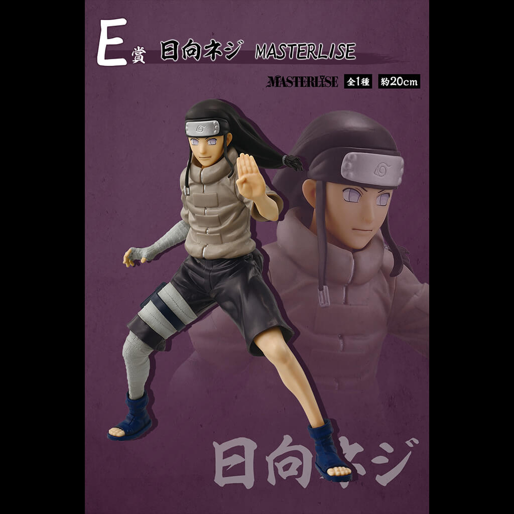 ICHIBAN KUJI NARUTO CHUNIN EXAM EDITION - FIGURINE NEJI HYUGA LOT E ...
