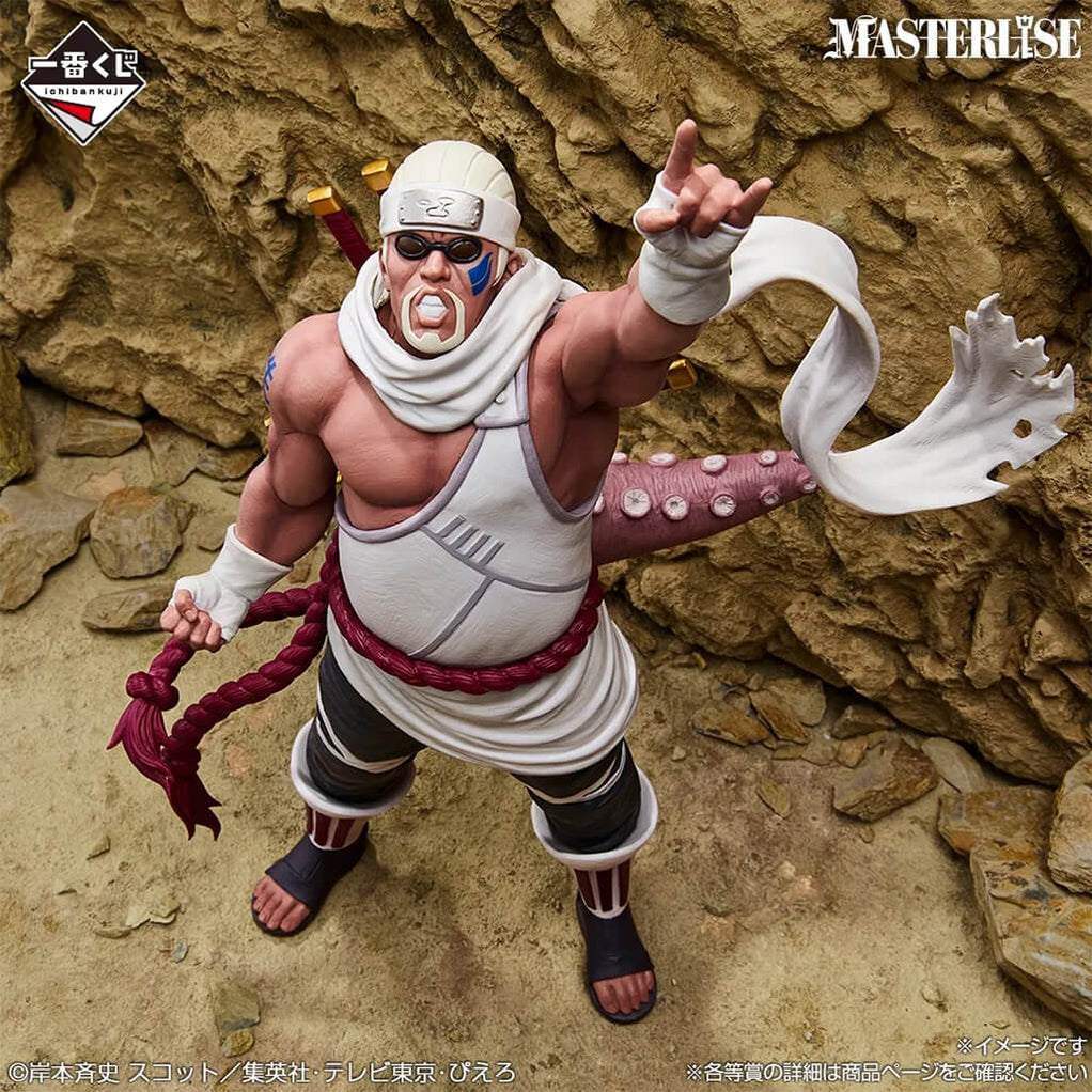 Figurine Killer Bee Ichiban Kuji 27 cm Lot D – Naruto | Japandco