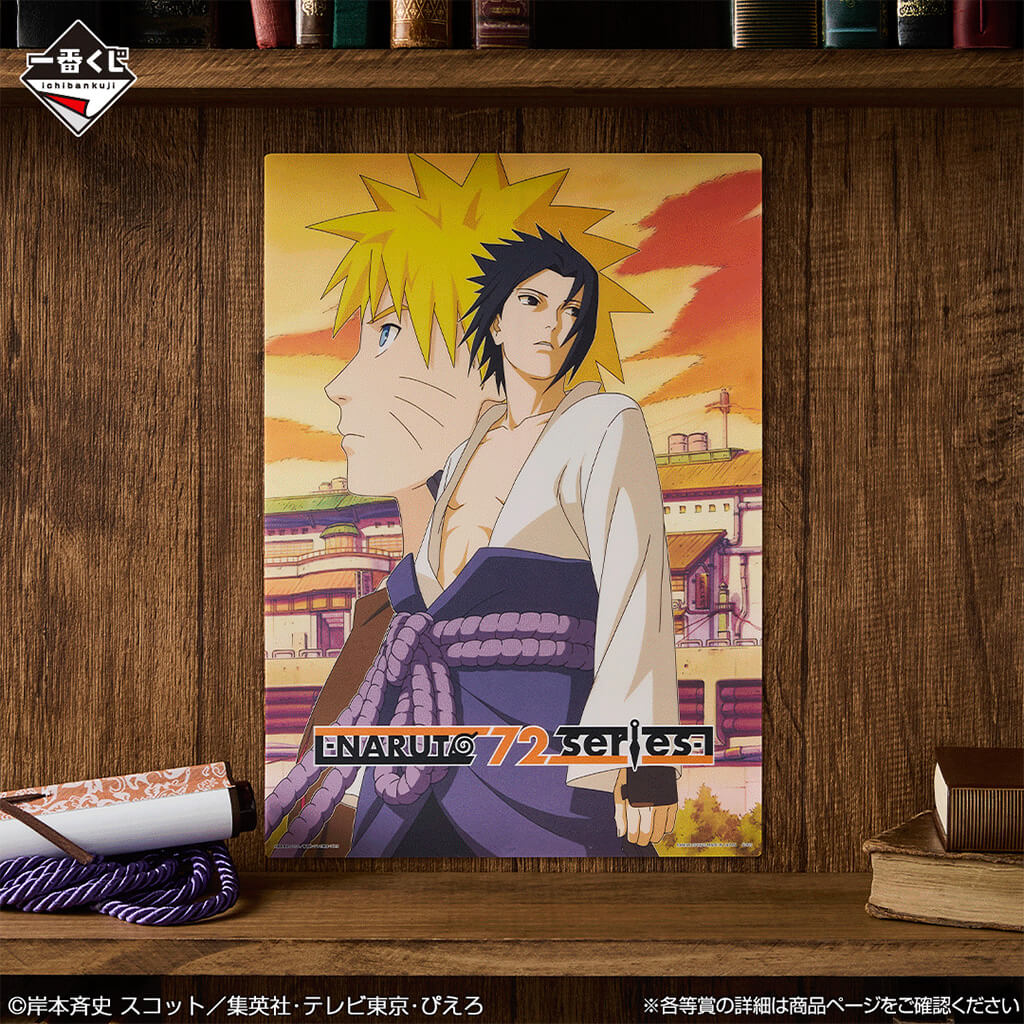 Goodies Visual Board Ichiban Kuji Format B4 Lot K – Naruto | Japandco