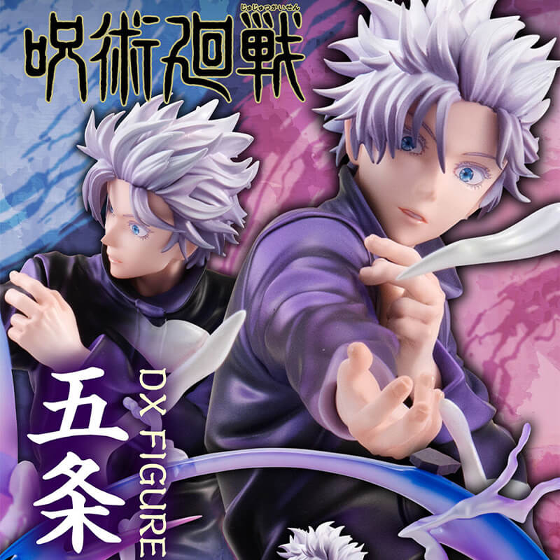 JUJUTSU KAISEN - FIGURINE SATORU GOJO HOLLOW PURPLE VER. DX FIGURE ...