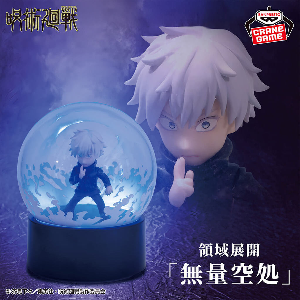 Goodies Satoru Gojo Lampe 12 cm – Jujutsu Kaisen | Japandco