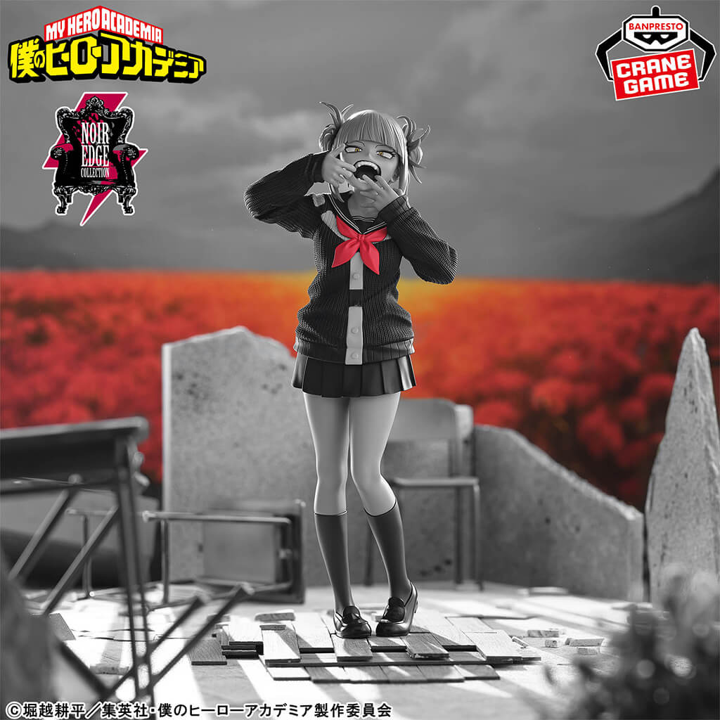 Figurine Toga Himiko Noir Edge Collection 22 cm – My Hero Academ ...