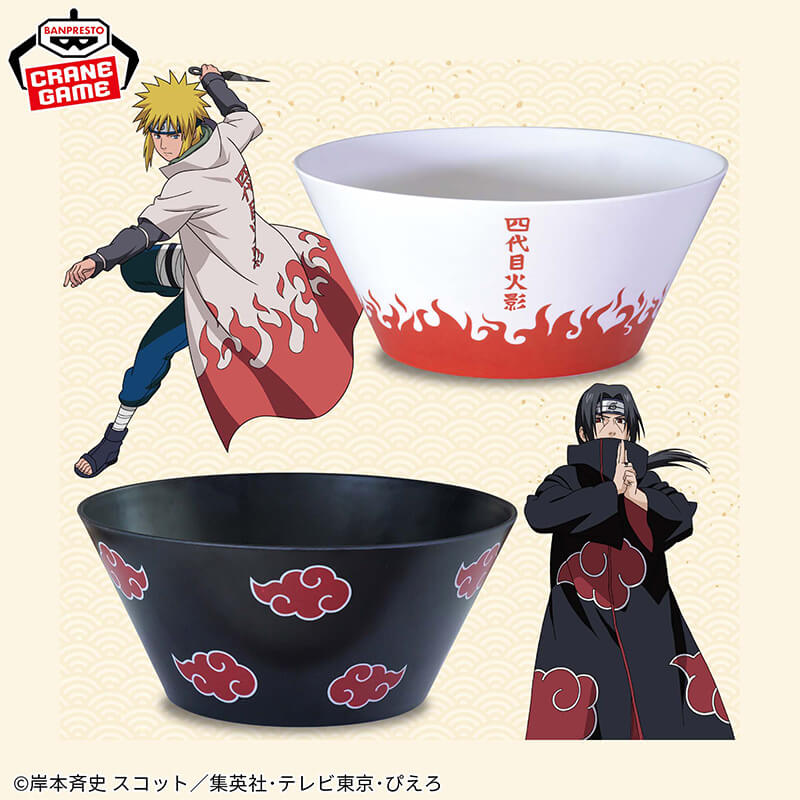 Goodies Bowl 10 x 25 cm – Naruto | Japandco