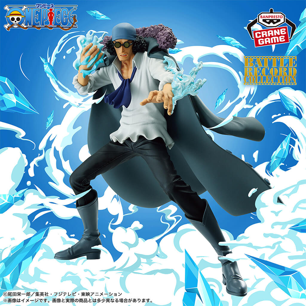 Figurine Aokiji Kuzan Battle Record Collection 15 cm – One Piece | Japandco