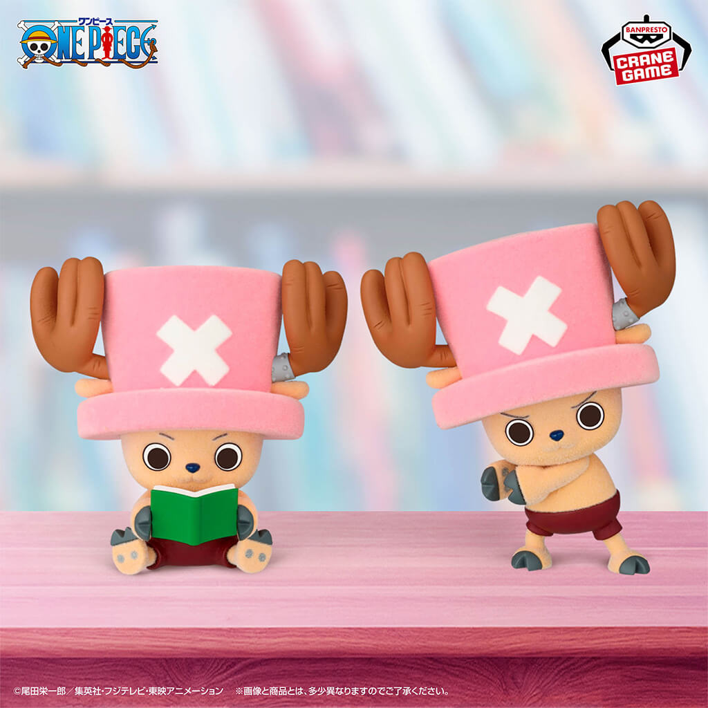 Figurine Tony Tony Chopper Fluffy Puffy 7 cm – One Piece | Japandco