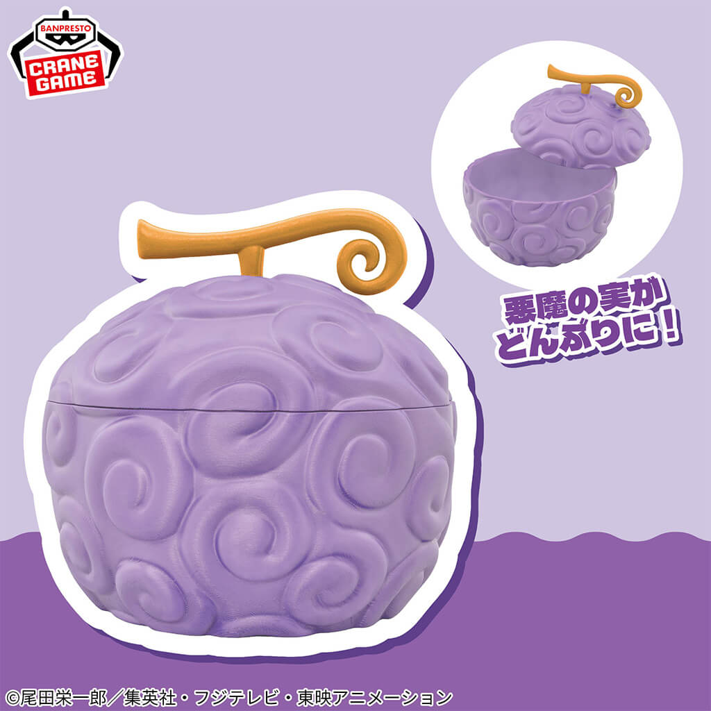 Goodies Bol 16 cm – One Piece | Japandco