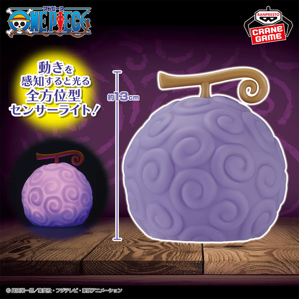 Goodies Lampe 13 cm – One Piece | Japandco