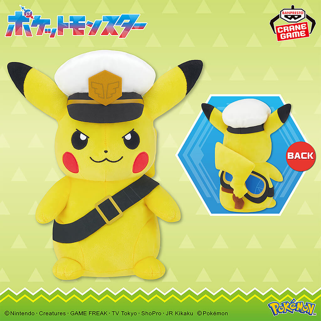POKEMON - FLUFFY PLUSH TOY CAPTAIN PIKACHU (GOGGLES VER.) — JAPANDCO